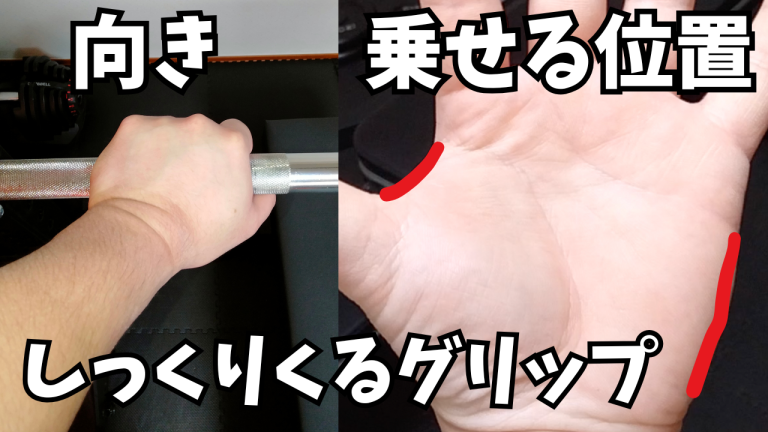 今年こそベンチプレス100kg挙げたい人へ。 - ベンチプレス研究所
